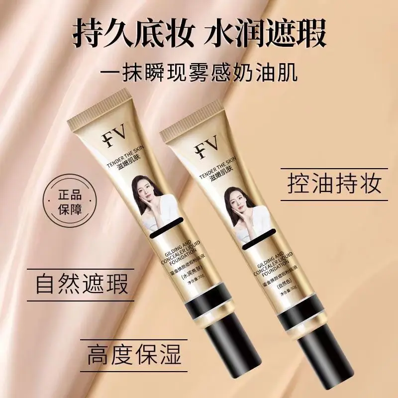 FV Liquid Foundation Base Cream Concealer Brightening Long-Lasting Oil Control Waterproof ...
