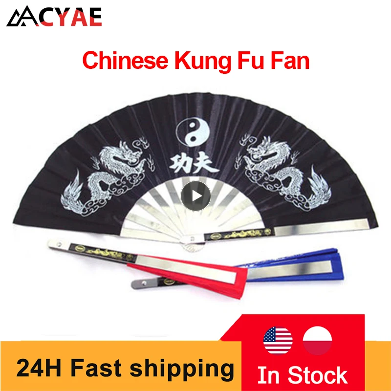 Chinese-Kung-Fu-Fan-Wushu-Dragon-Stainless-Steel-Frame-Tai-Chi-Martial ...