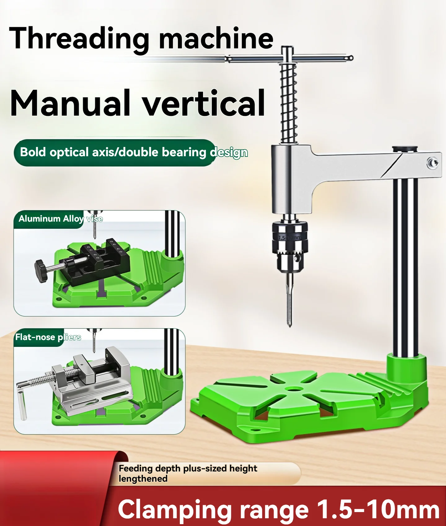 Manual Tapping Machine, Vertical Adjustable Electric Drilling and ...