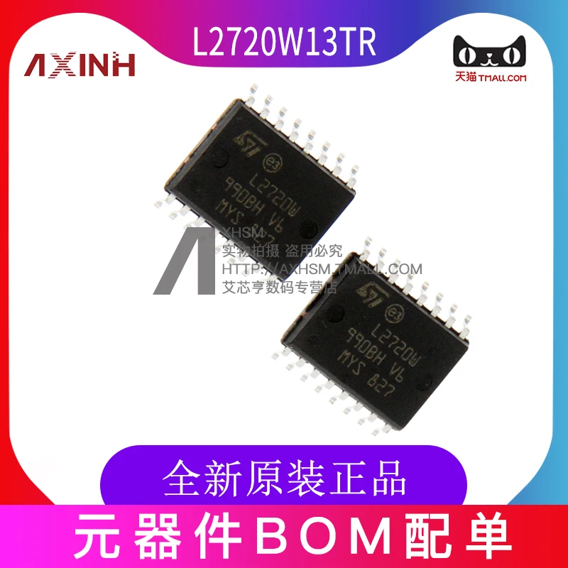 Livre shippingL2720W13TR L2720W13 L2720W SOP 16 10pcs| | - AliExpress