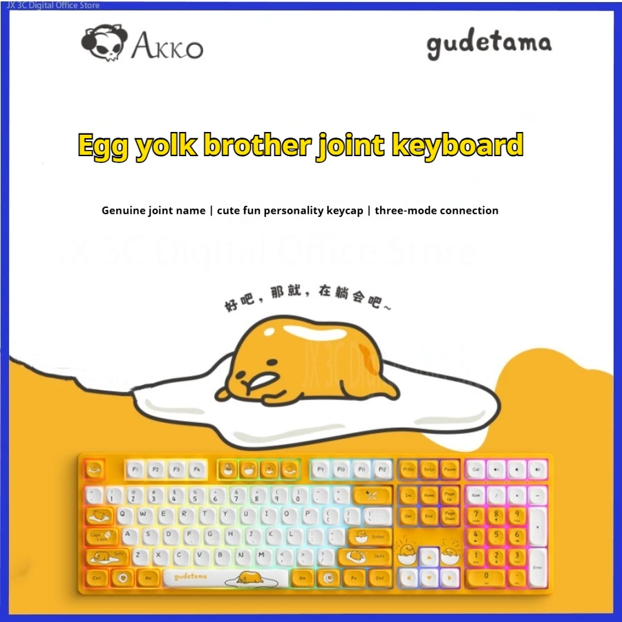 Akko-5108b-Plus-Egg-Yolk-Brother-Co-Branded-Mechanical-Keyboard-Ttc ...