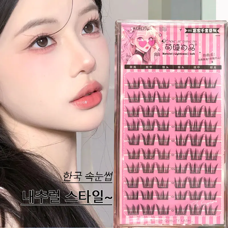 Natural-False-Eyelashes-Korean-Eyelashes-Girl-Group-Lashes-Artificial ...