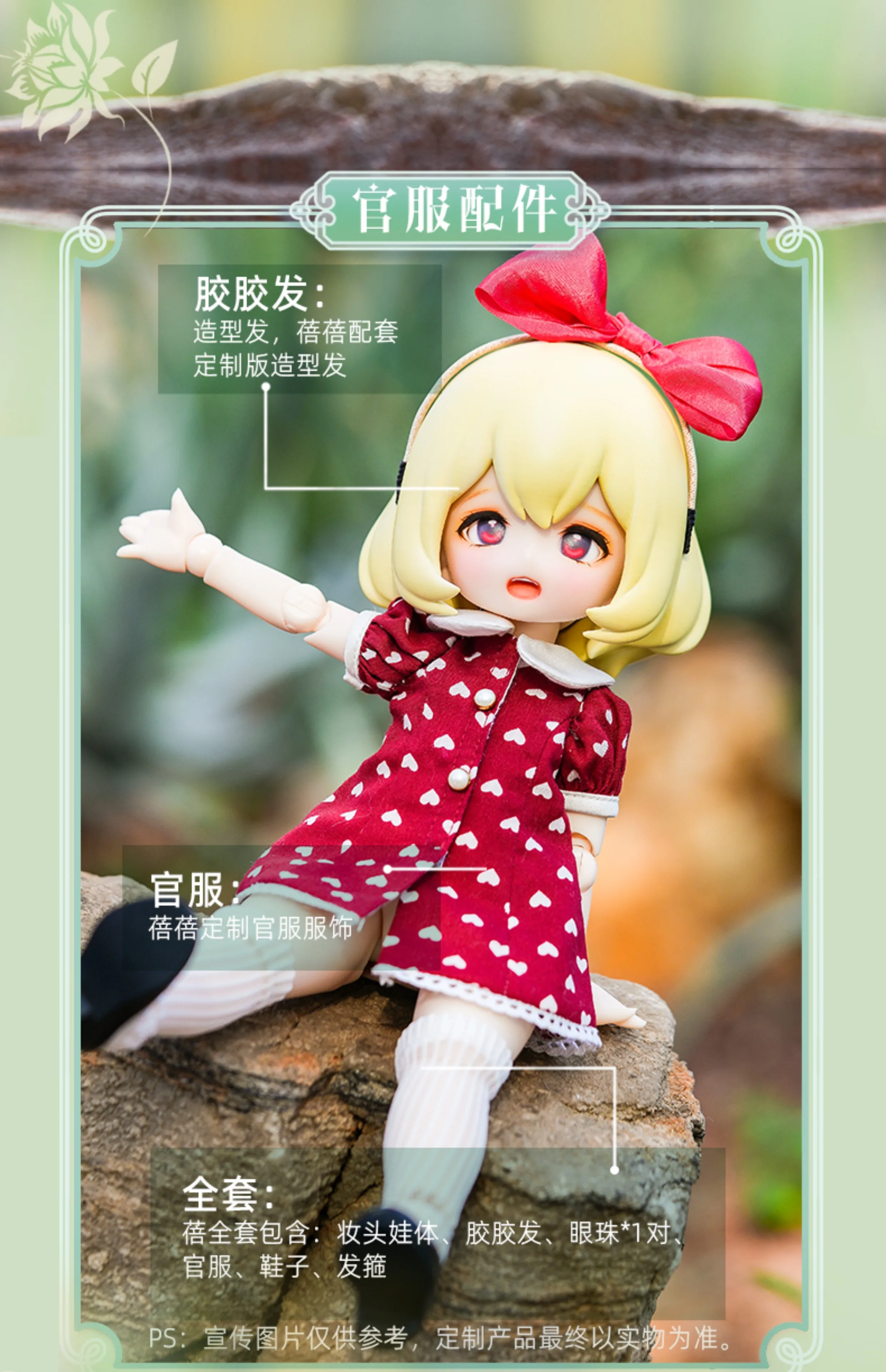 Шарнирная кукла FEERED Beibei 1/6 1/4 | AliExpress