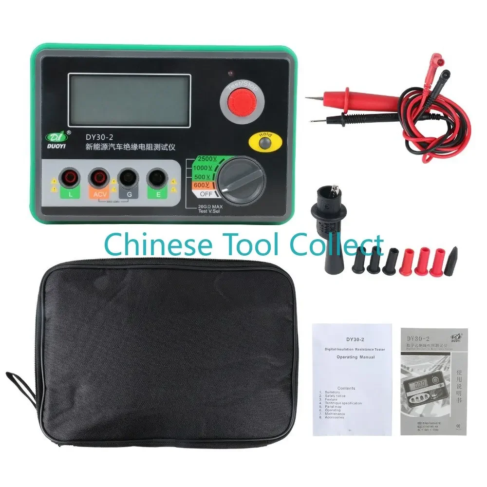 DUOYI-DY30-2-Digital-Insulation-Tester-Tools-20G-Ohm-LCD-Display-500V ...