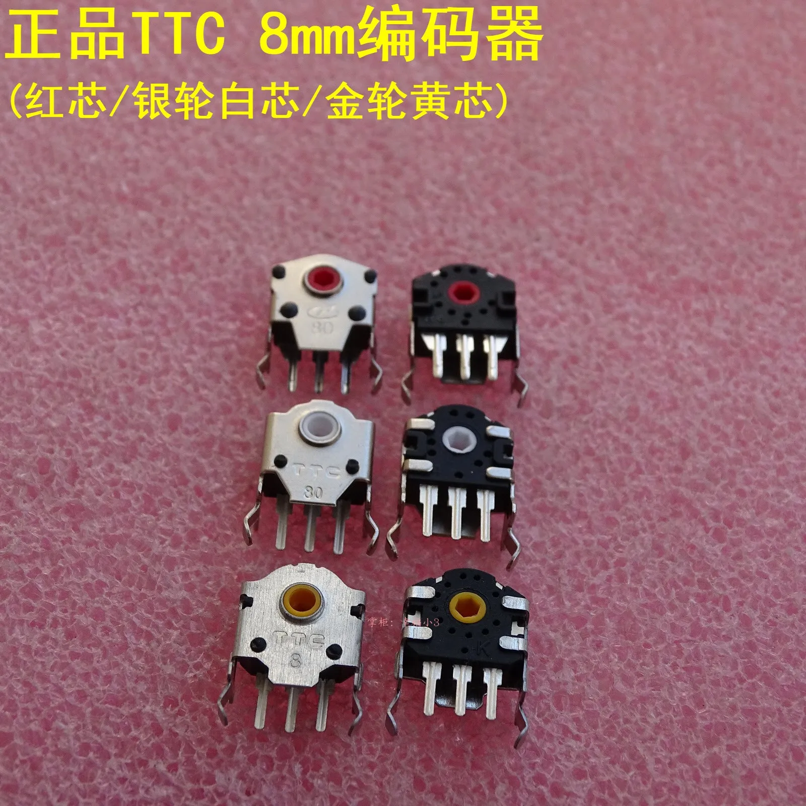 1pc TTC mouse encoder can replace deathadder 2013 Krait 2013 ...