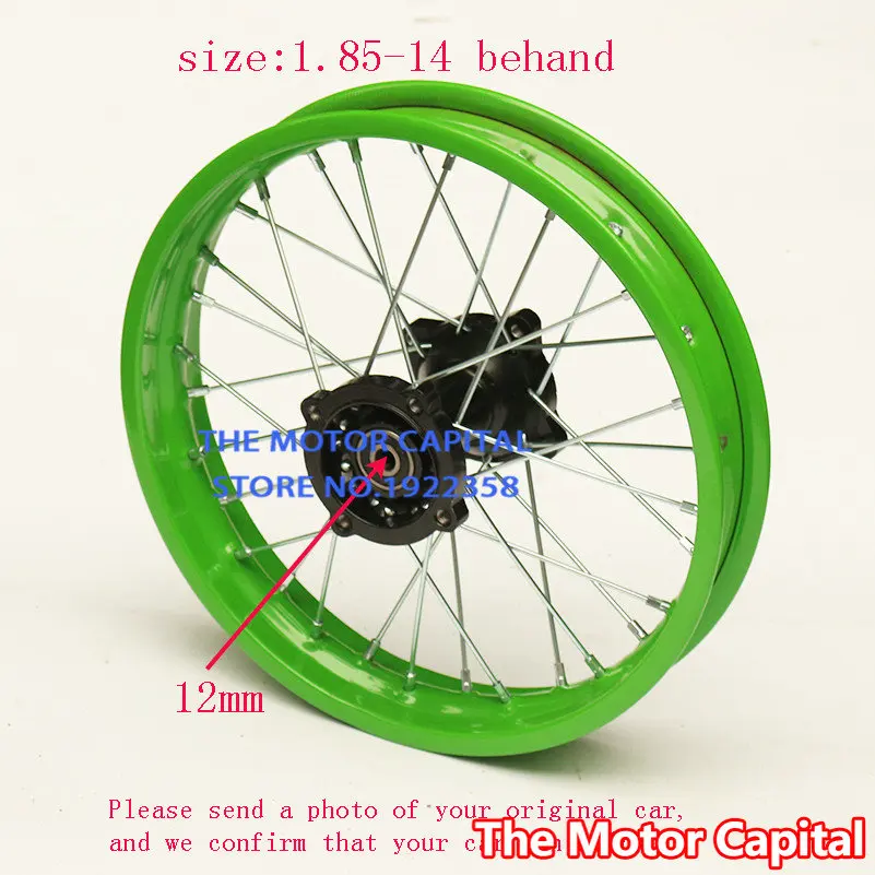 green-Rear-Wheel-Rim-12mm-Rims-1-85x14-for-Dirt-Bike-small-off-road ...