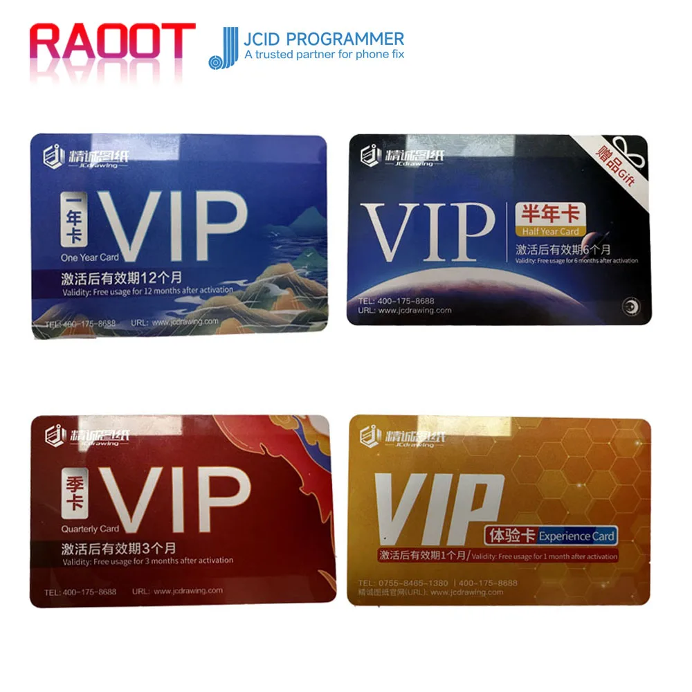 JC JCID Schematic Diagram Bitmap VIP Card Drawing Intelligent Online ...