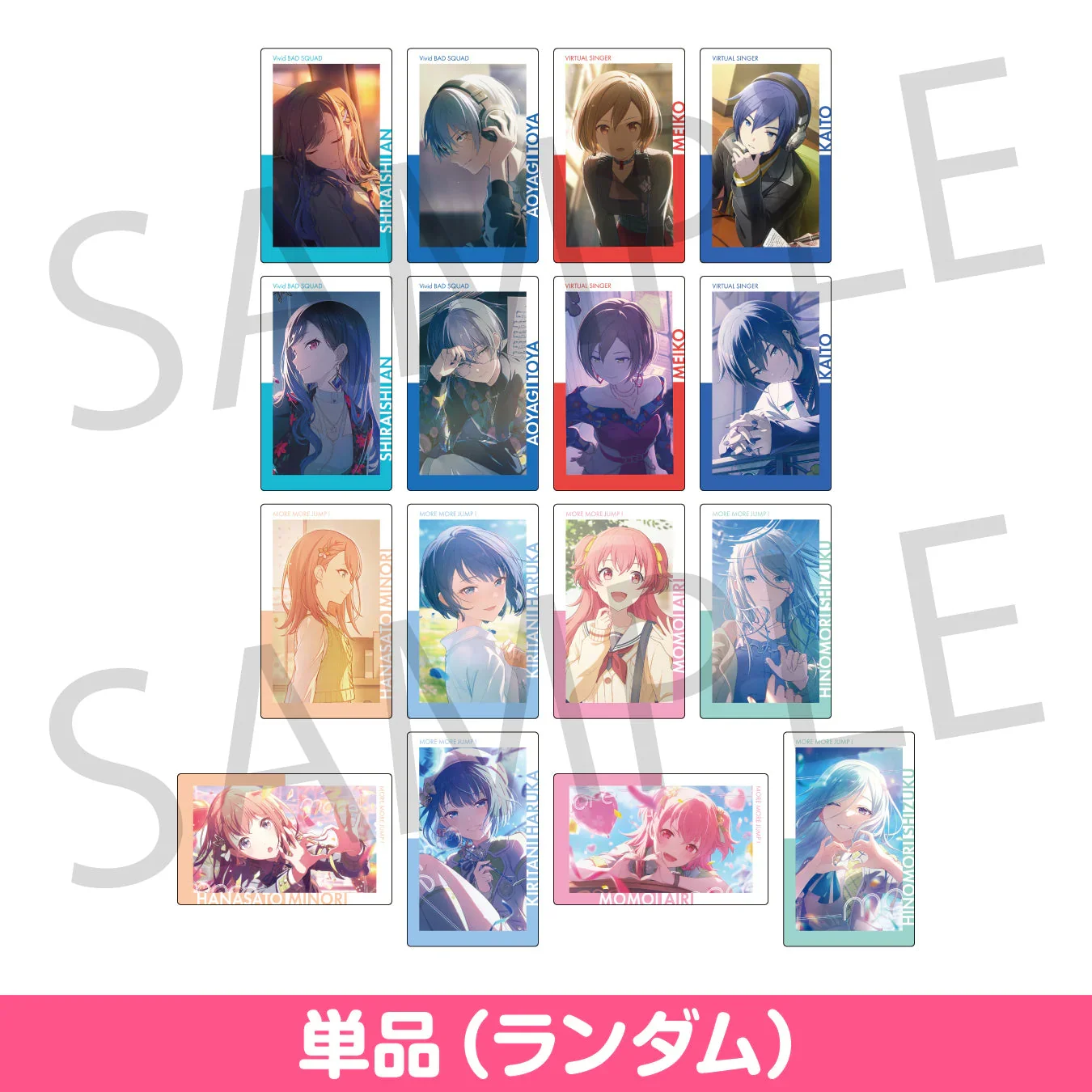 SEKAI PROJECT Vol. 21 B Game WS Vivid BAD SQUAD VBS MMJ Airi Shizuku ...