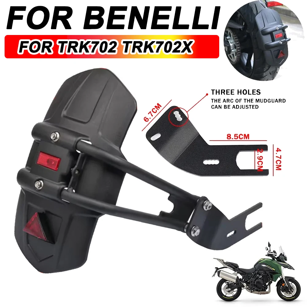 Motorcycle Accessories Rear Fender For Benelli TRK702 TRK702X TRK 702 X TRK 702X Wheel Mudguard ...
