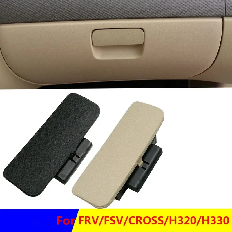 Glove-Box-Storage-Compartment-Cover-Lid-Lock-Latch-Handle-For ...