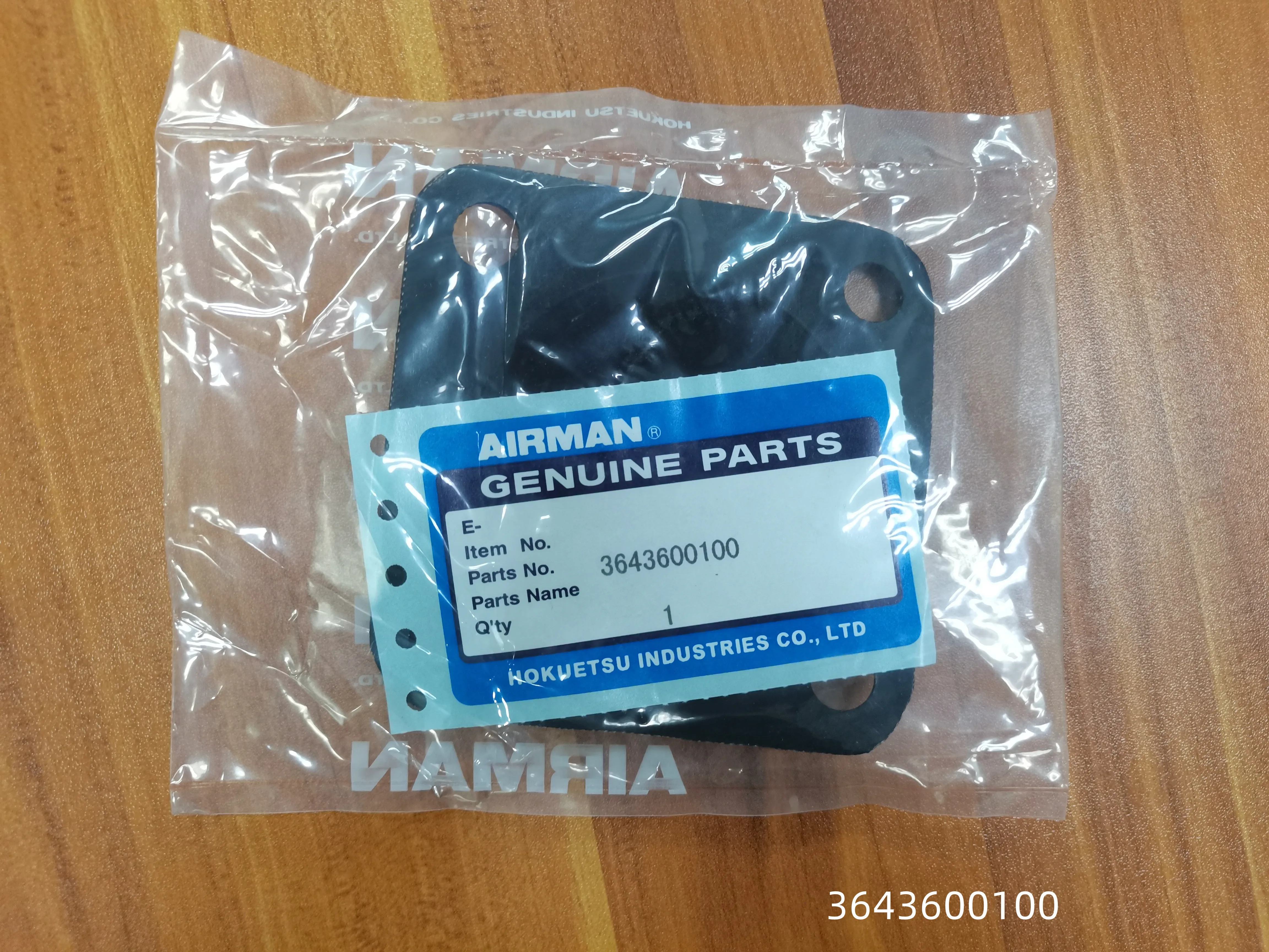 Servo-cylinder-diaphragm-3643600100-For-Airman-Air-Compressor-Spare ...