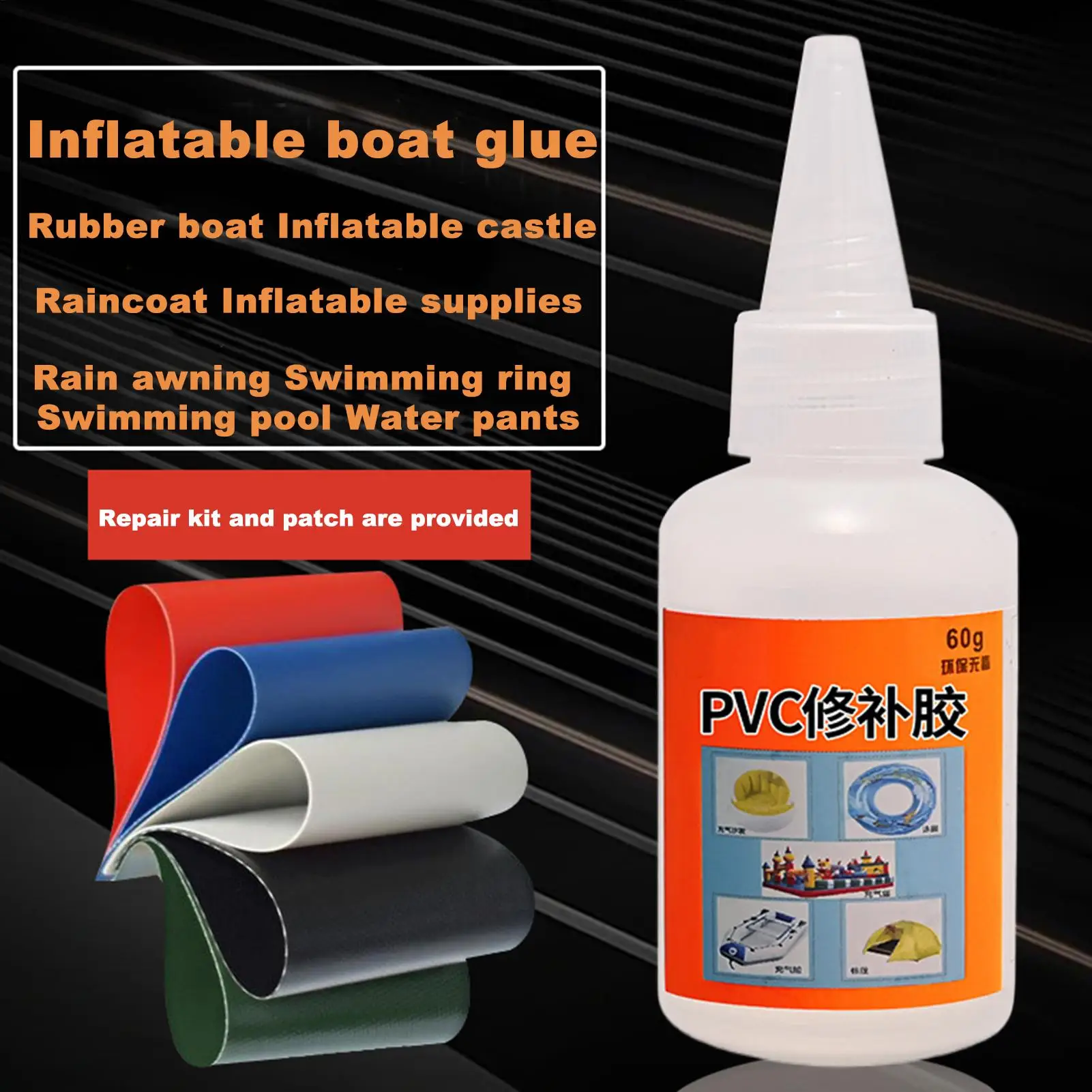 PVC Glue Inflatable Kayak Repair Glue Plastic Swimming Repair Boat Glue ...