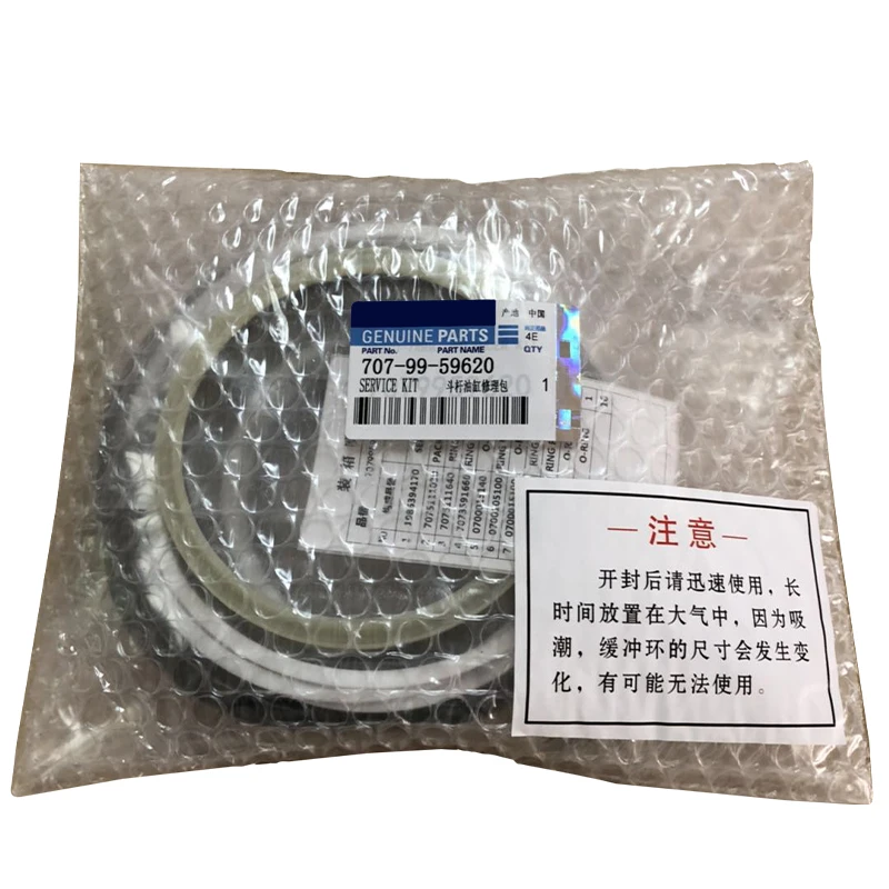 707-99-59620-Arm-Cylinder-Seal-Kit-For-Excavator-PC270-7.jpg