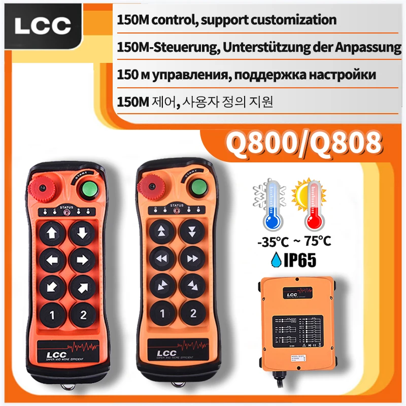 Elevator-LCC-Q808-Engine-Hoists-Wireless-Universal-Remote-Control-Radio ...