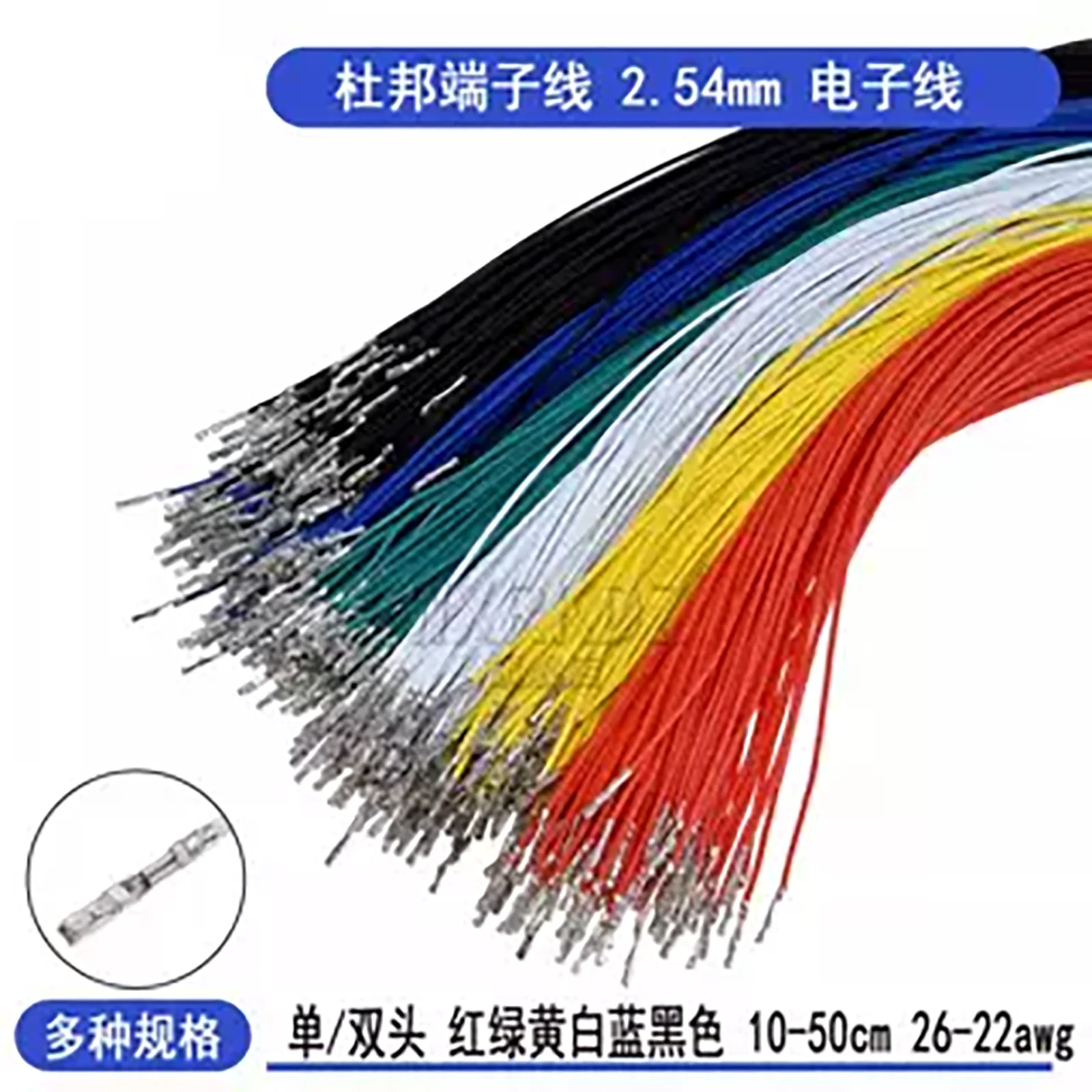10PCS/LOT Color DuPont terminal wire 2.54mm single and double female ...