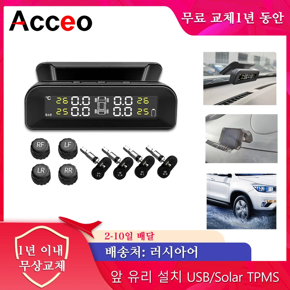 Acceo 스마트 TPMS 자동차 타이어 압력 경보 모니터 시스템, 4 센서 디스플레이 태양열 지능형 타이어 압력 온도 경고| | - AliExpress