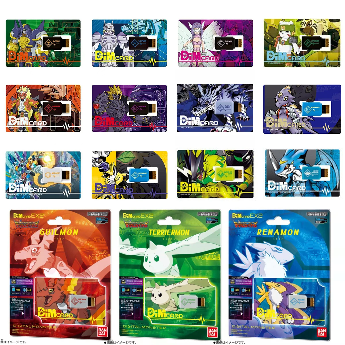 Digimon DIM Kuramon Adventure PB Wolfmon Blitzmon Louwemon Chackmon ...