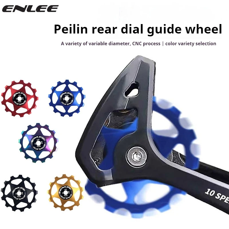 ENLEE Guide Wheel for Bicycles: The Real-World Performance You Need to Know