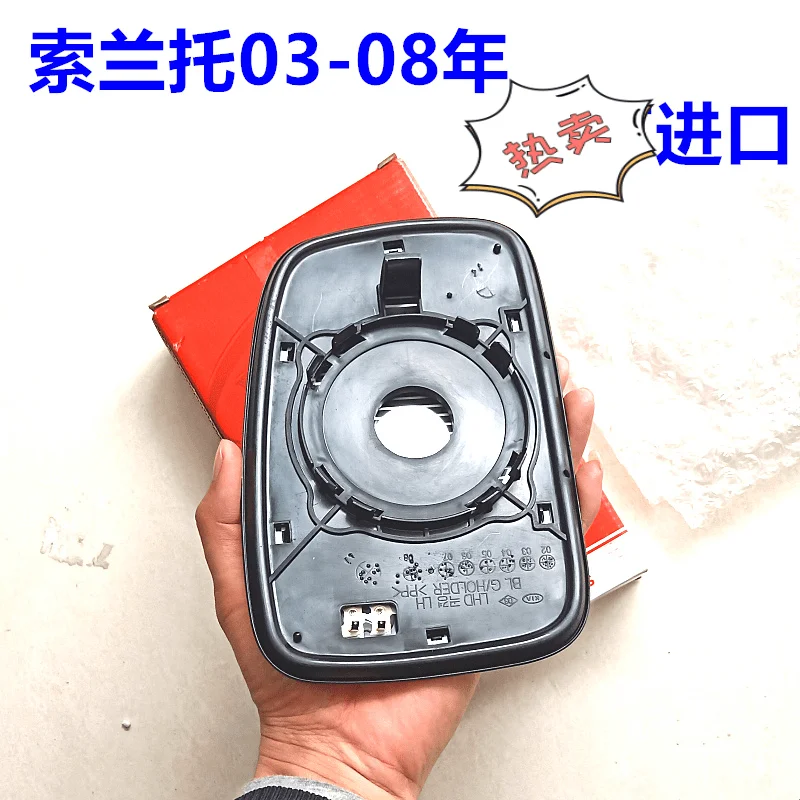 87607-3e200 for Kia Sorento 2003 2004 2005 2006 2007 2008 reversing ...
