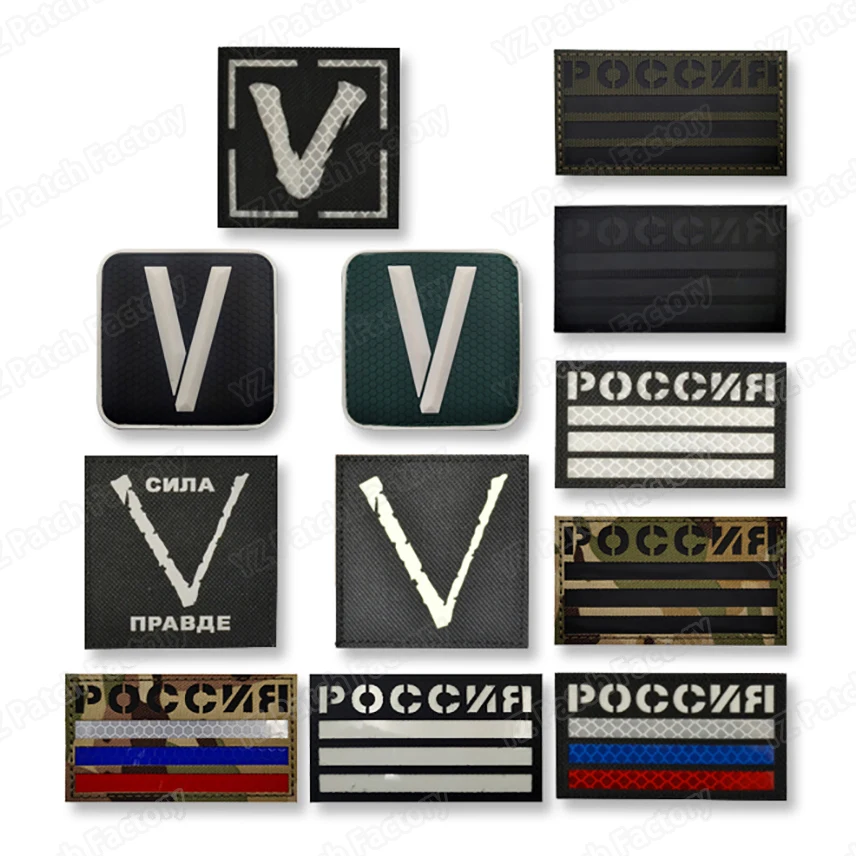 Russian V Z Letter Logo Nylon Patches Soviet Union Luminous Morale ...