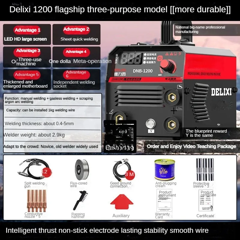 DNB1200-A-Complete-Set-of-1200-Household-220V-Three-in-One-Industrial ...