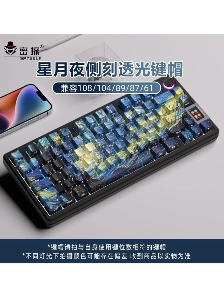 Starry-Sky-Oil-Painting-Keycaps-Custom-PBT-Cherry-Profile-Keycap-Side ...