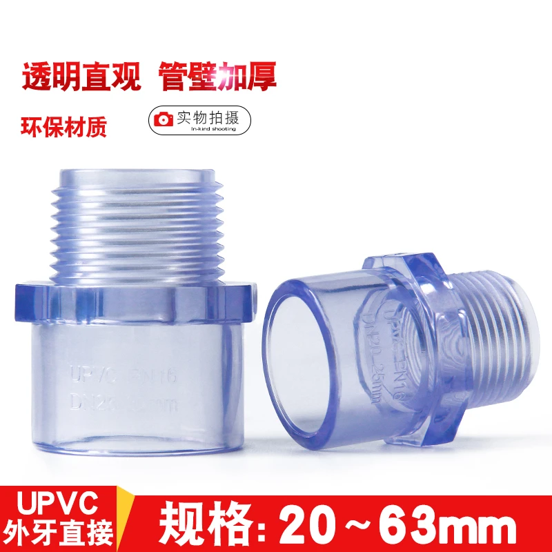 PVC-transparent-outer-teeth-direct-transparent-UPVC-inner-wire ...