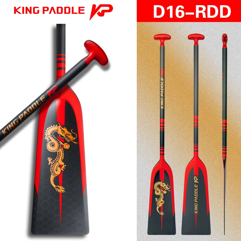 2022-New-design-Spoon-shaped-concave-carbon-fiber-dragon-boat-paddle ...