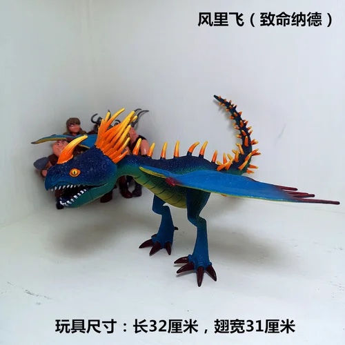 How To Train Your Dragon Gronckle Toy