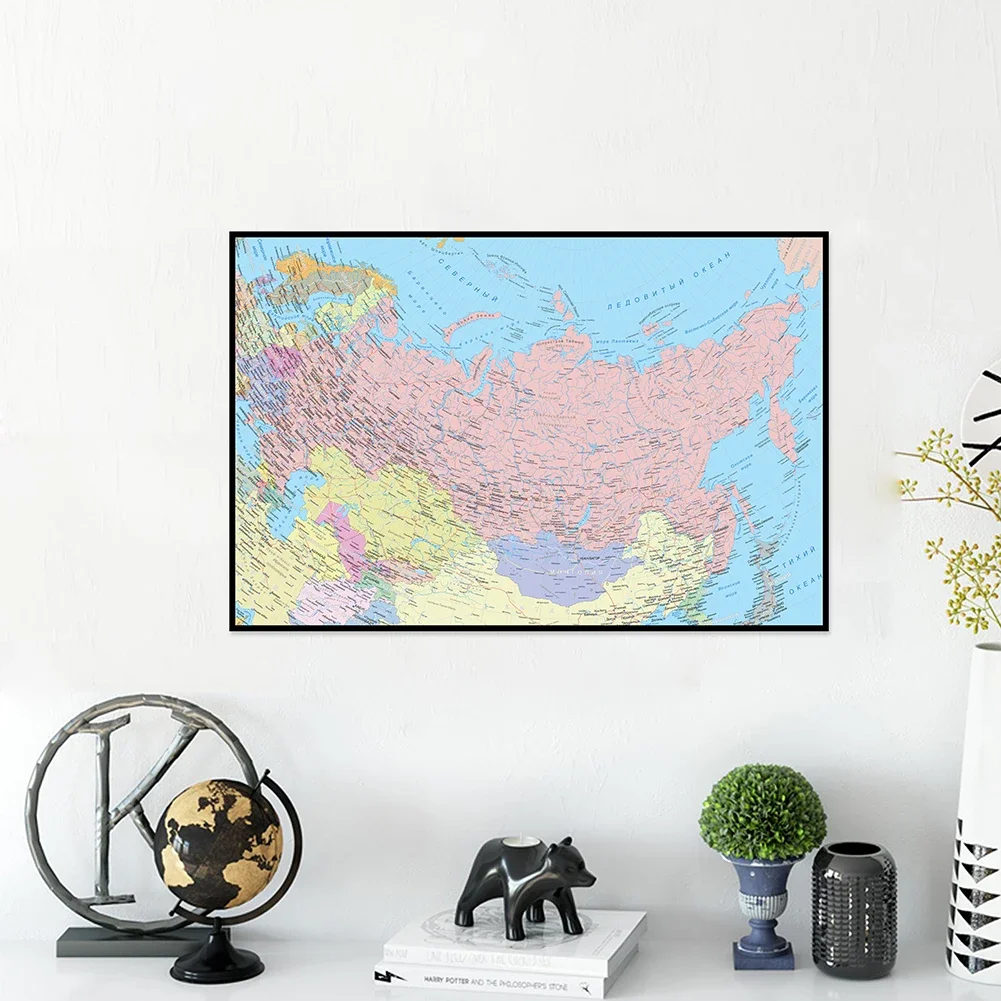 City-Map-of-The-Russia-In-Russian-225-150cm-Large-Canvas-Painting-Wall ...