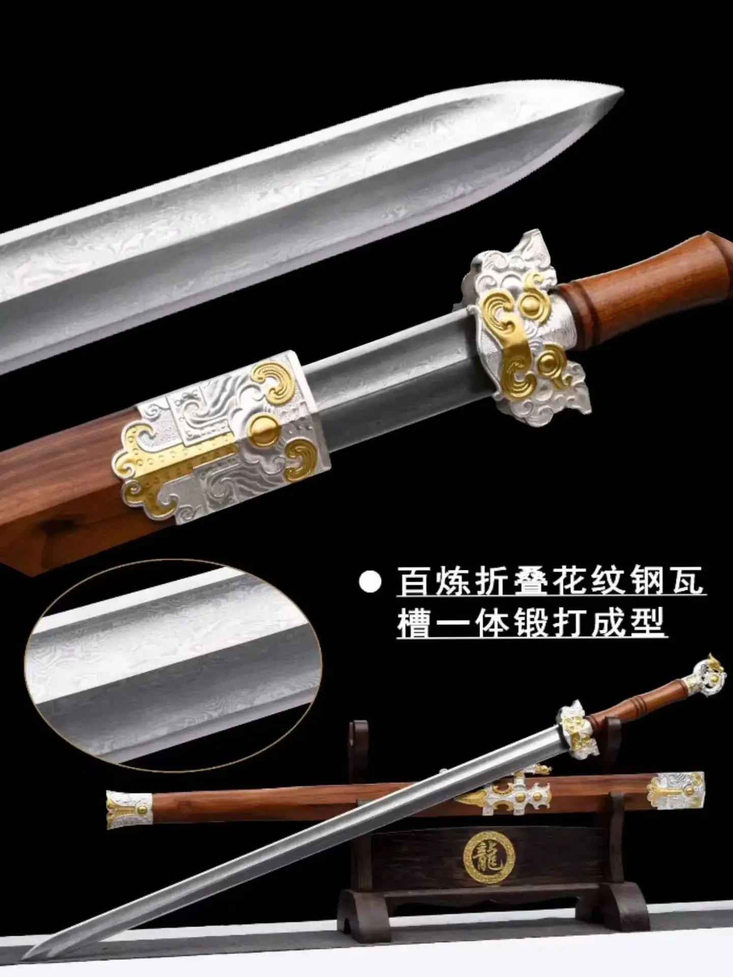 Chinese-Dragon-Battle-Sword-Real-Handmade-Multi-Refined-Folded-Tempered ...