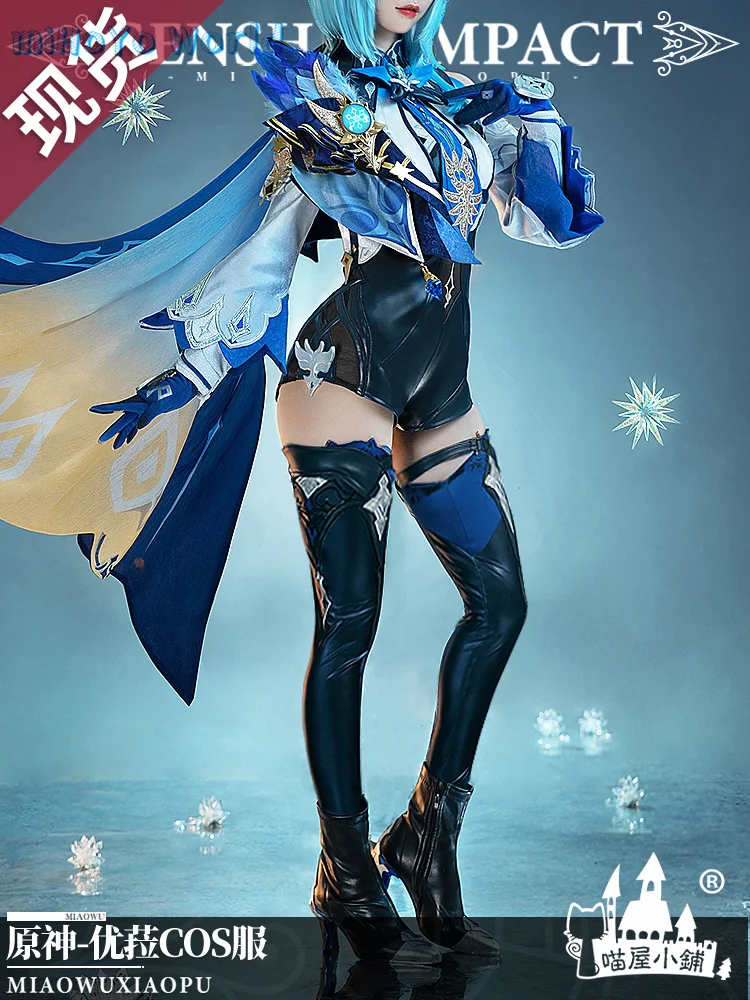 MiHoYo-Game-Genshin-Impact-Eula-Cosplay-Costume-Spray-Knight-Uniform ...