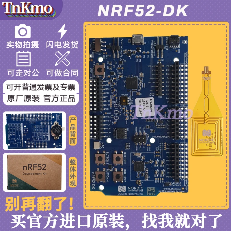 1pcs-lot-NRF52-DK-Bluetooth-802-15-1-Development-Tools-NRF52-Dev-Kit ...