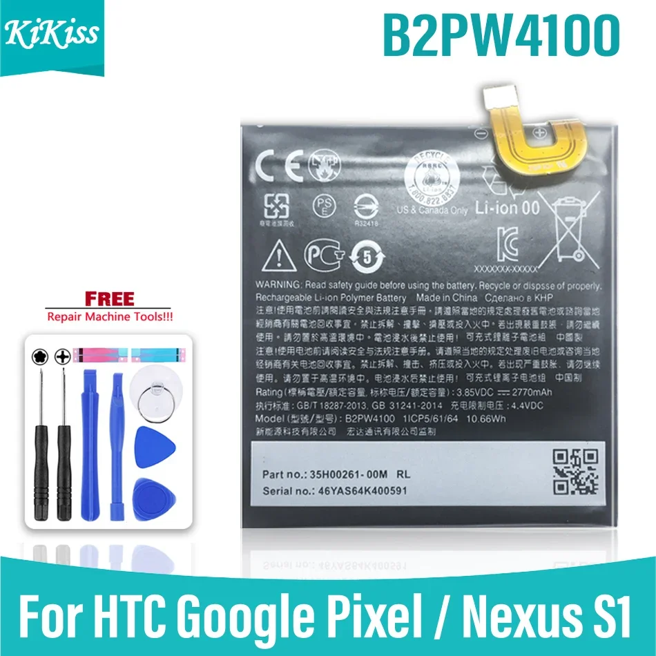 HTC-1-S1-XL-M1-B2PW2100-B2PW4100-5.jpg