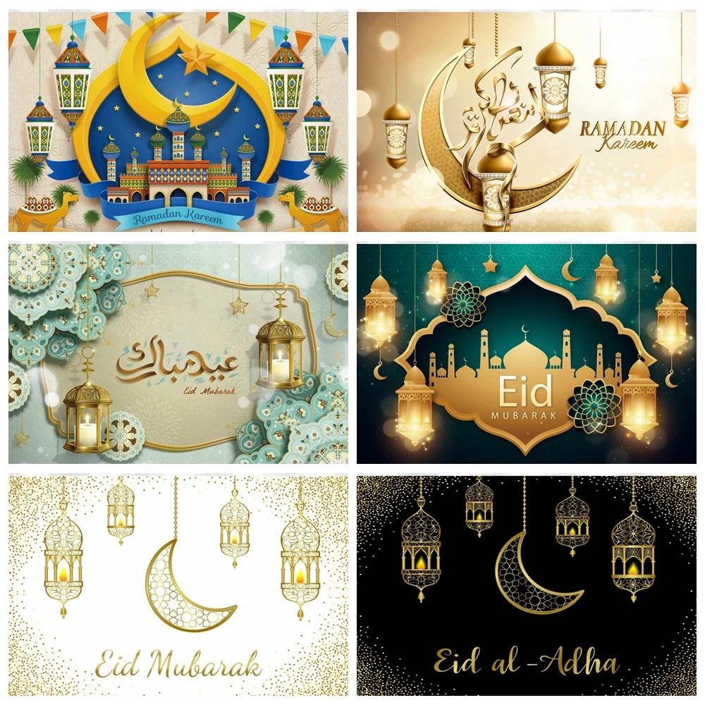 Eid Mubarak telón de fondo para fotografía, póster de Ramadán Kareem ...