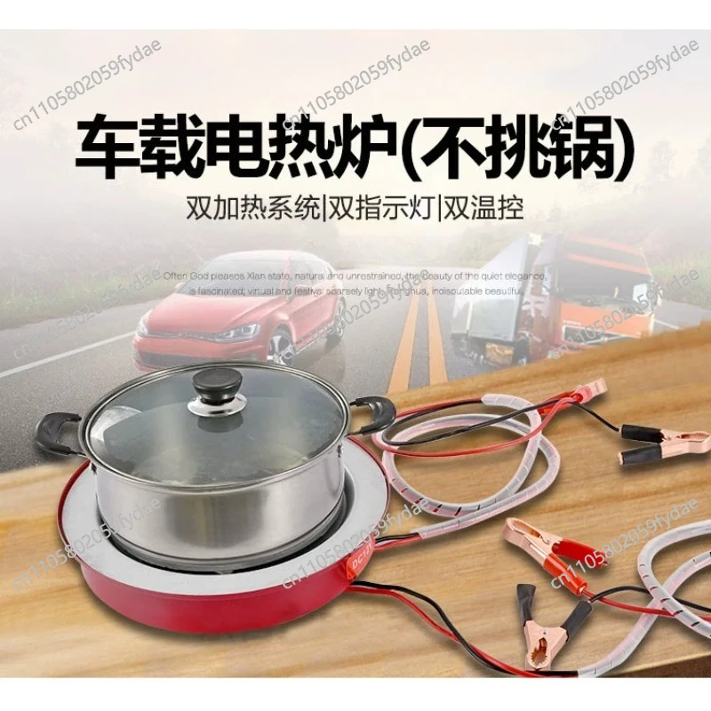 Popular 12v Dc Hot Plate Cooktop 400W Solar Induction Cooker Red ...