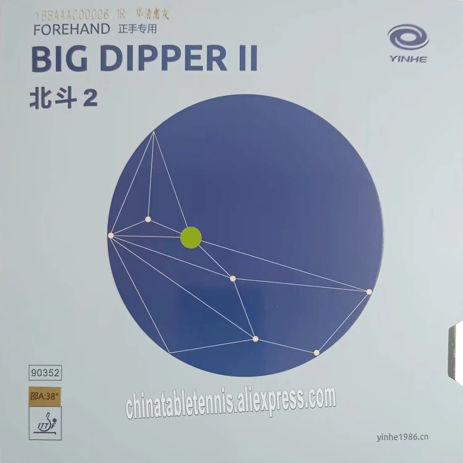 Yinhe-Big-Dipper-2-II-Factory-Tuned-Max-Tense-Tacky-Pips-in-Tenis-de ...