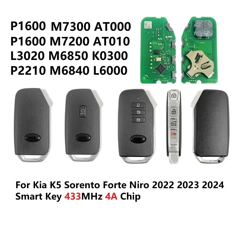 95440-M7300 AT000 P1600 M7200 AT010 L3020 M6850 K0300 P2210 M6840 L6000 ...