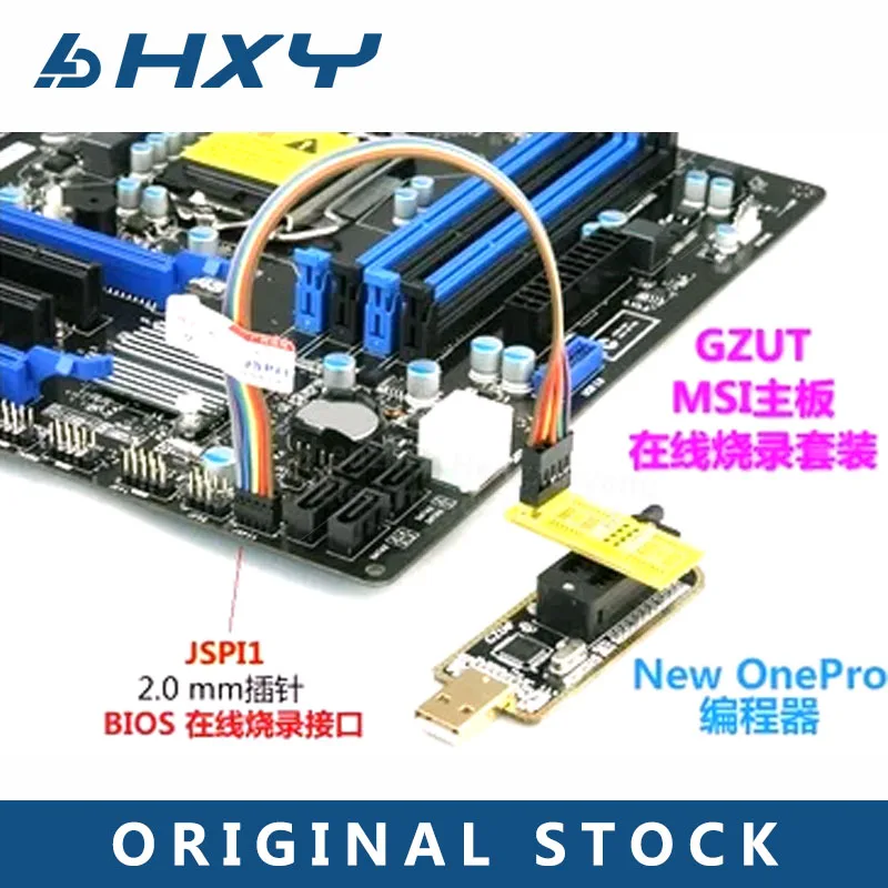MSI placa base BIOS, chip gratis, línea de máquina de cepillos quemados ...