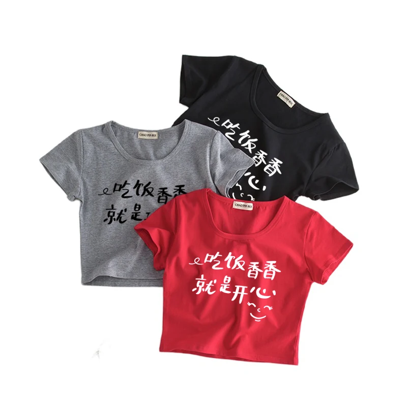 Letter-Printed-Crop-Top-For-Young-Women-Summer-Breathable-Cotton-Short ...