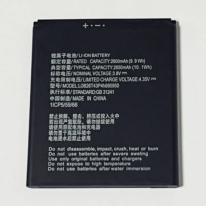 Bater-a-Para-ZTE-Blade-A5-2019-A3-2020-Blade-L210-3-8-V-2650mAh ...