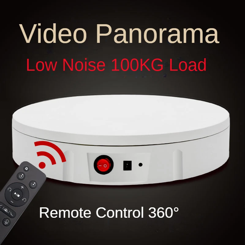 22-30CM-Intelligent-Electric-Noiseless-Rotary-Table-Remote-Control ...