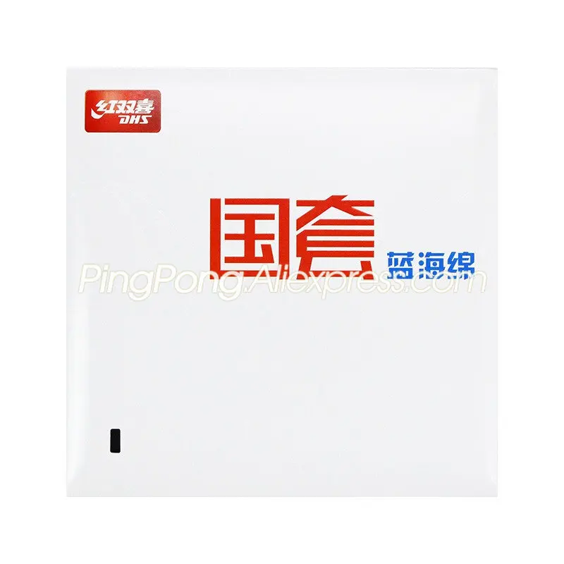 Original DHS Hurricane 3 National Blue Sponge Table Tennis Rubber (Ma ...