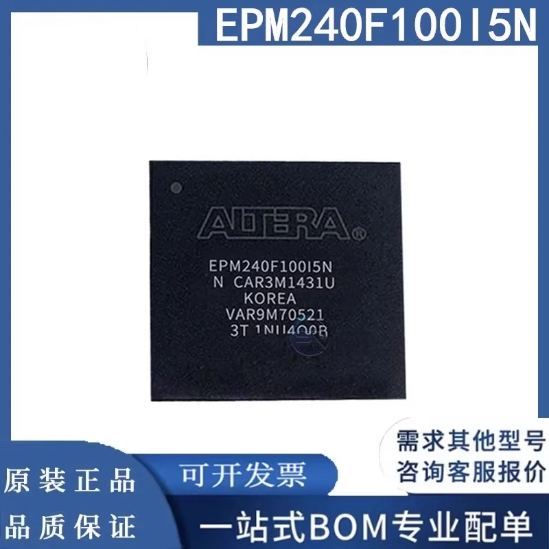 New-original-EPM240F100C5N-EPM240F100I5N-Programmable-Gate-Array-BGA100 ...