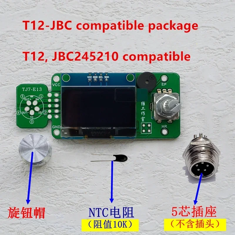 English-version-OLED-Screen-T12-JBC245-210-Three-in-one-Controller ...