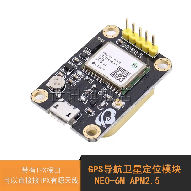 GPS 네비게이션 위성 포지셔닝 모듈, Neo 6m Apm2.5, STM32 51 휴대폰 지원| | - AliExpress