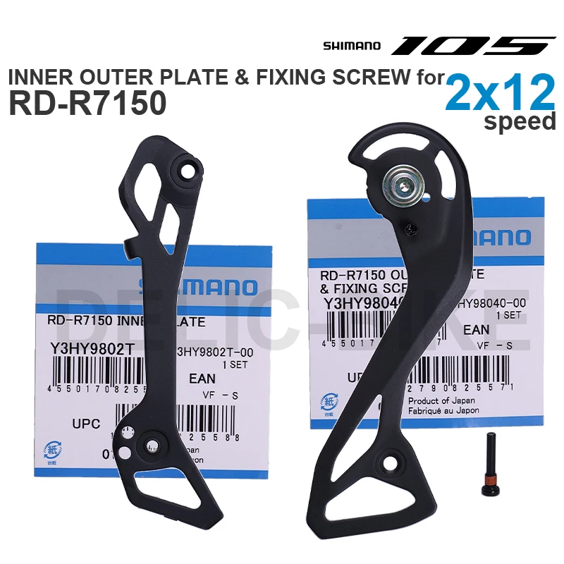 SHIMANO-105-Di2-Rear-Derailleur-INNER-OUTER-PLATE-for-RD-R7150 ...