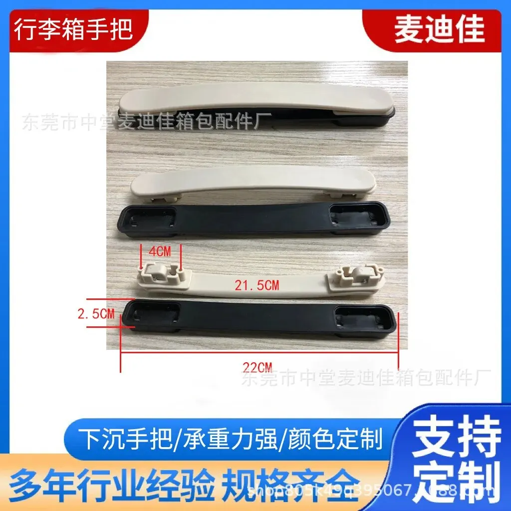 Metal-External-Luggage-Case-Handle-Replacement-Toolbox-Travel ...