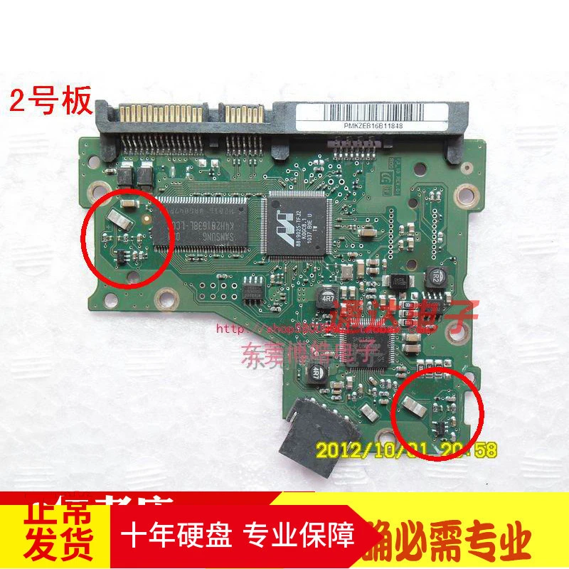 hard disk mainboard circuit board bf41 00302a hd502hj hd254gj ...