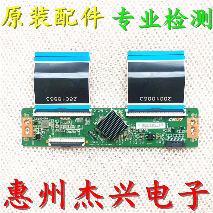 70V1F-S-CV700U2-T01-CB-3-HD700X1U91-B1.jpg